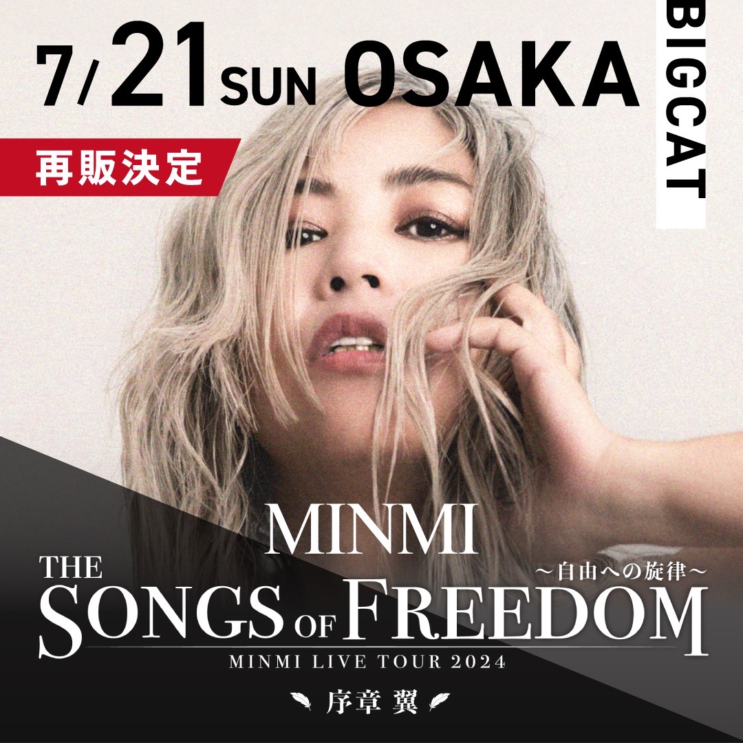 MINMI LIVE TOUR 2024 | 2017-2024 MINMI OFFICIAL WEB SITE