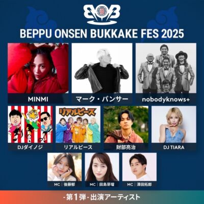 8/23(sat) 別府温泉を浴びる音楽フェス「BOB2025」MINMI出演決定！ - 2017-2025 MINMI OFFICIAL WEB SITE